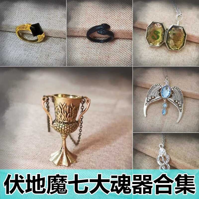 Harry Potter: Voldemort Horcruxes, Tom Riddle's Diary, Slytherin ...