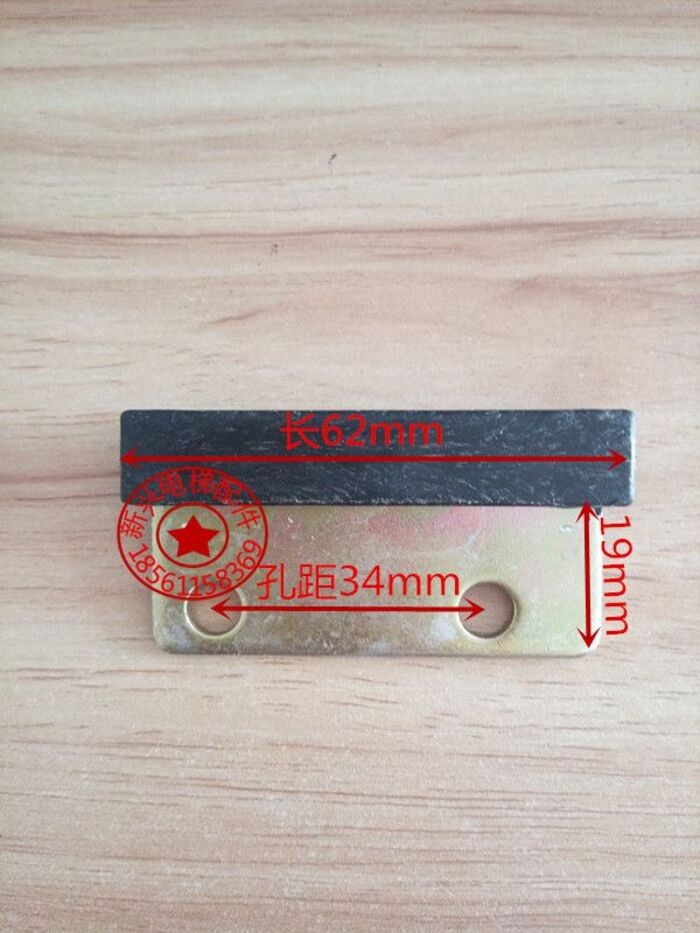 Xingma Elevator Door Sliding Block LG Elevator Door Sliding Block ...