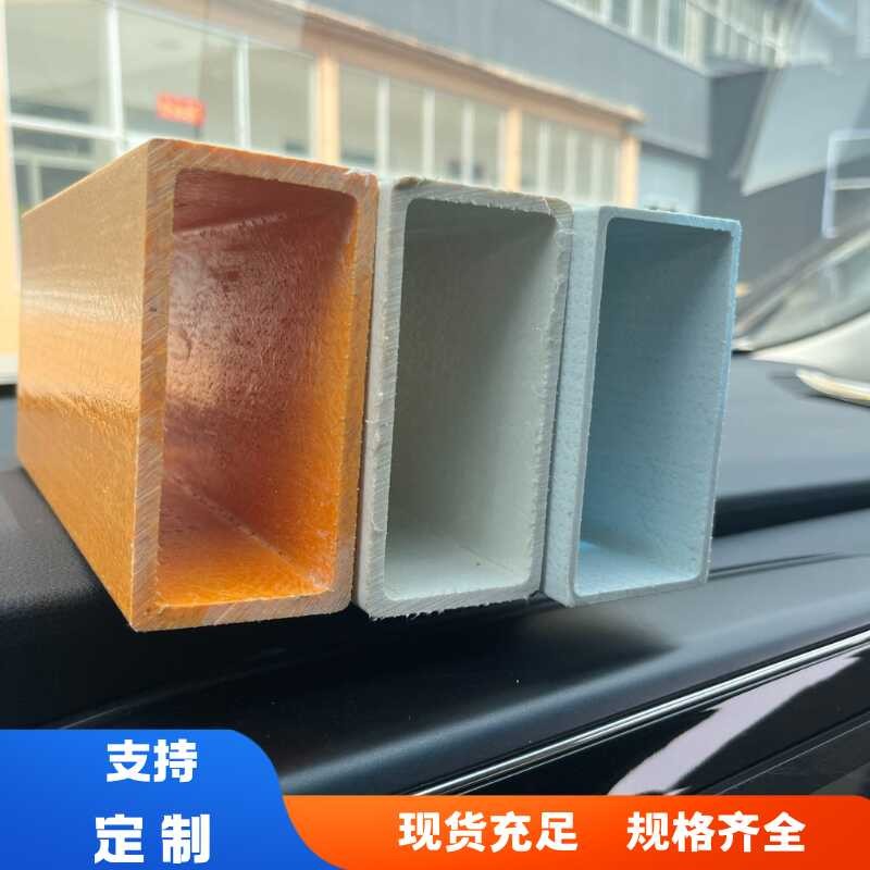 Fiberglass rectangular load-bearing composite material anti-corrosion ...