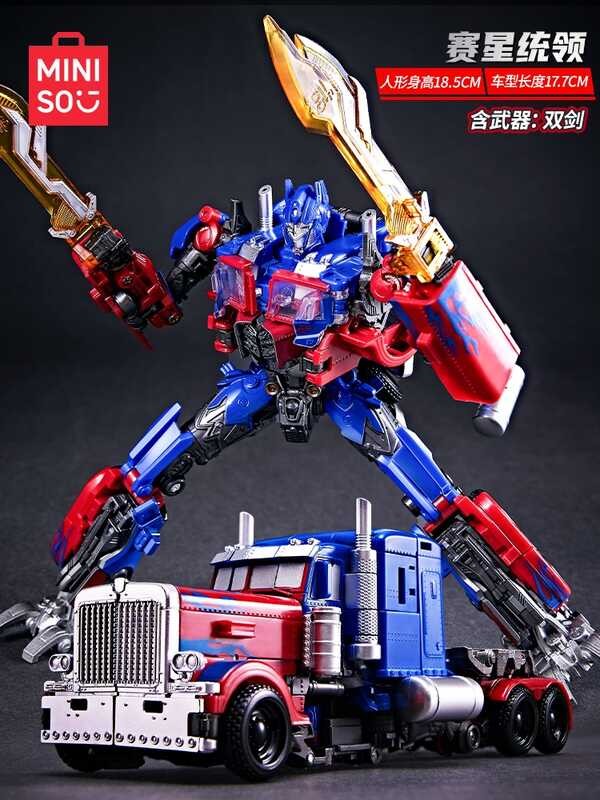 Miniso Children's Metamorphosis Toy Optimus Prime Boy Car Robot ...
