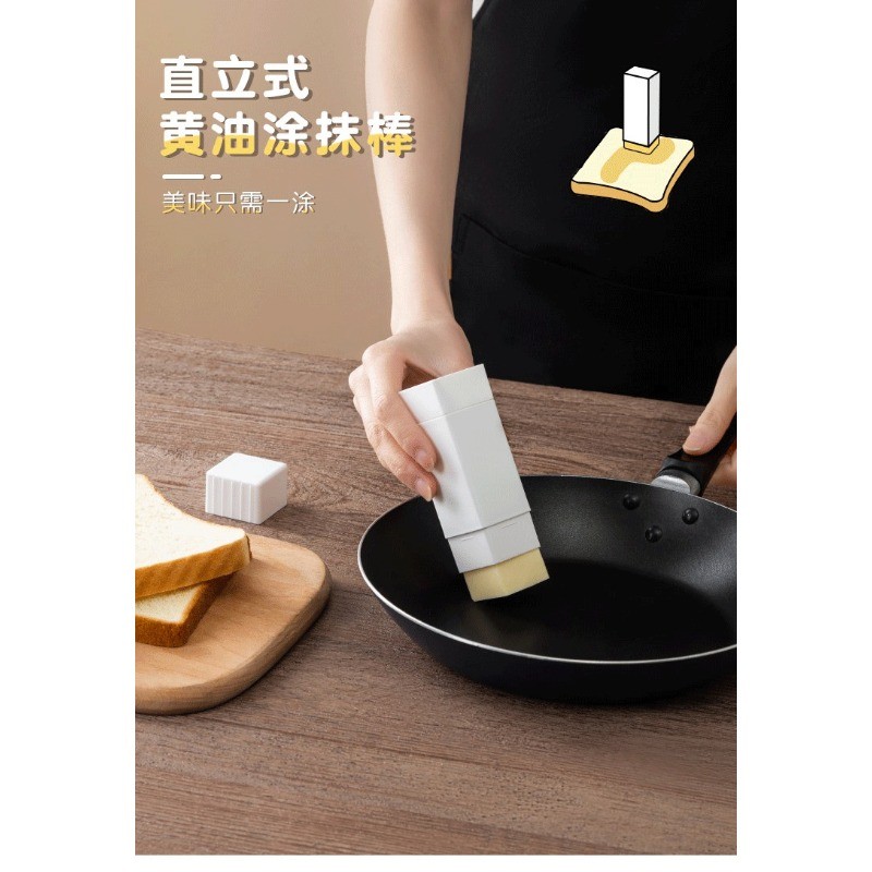 1Pc Japanese Style Upright Butter Applicator Small Butter Storage Box ...