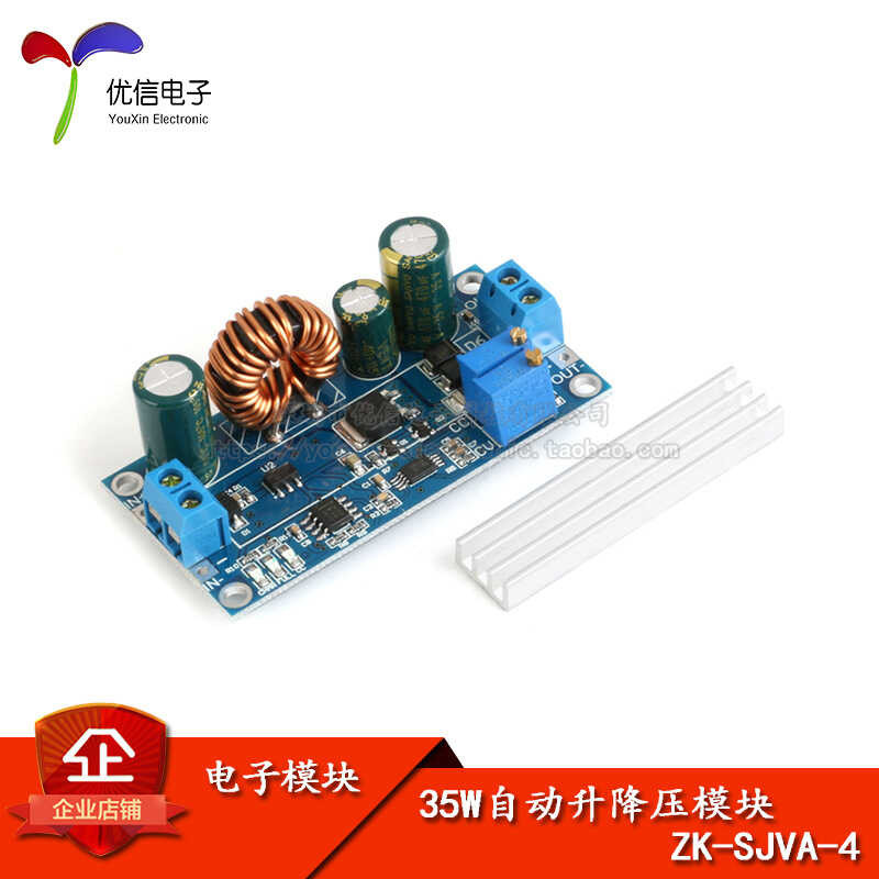 Adjustable automatic buck boost power module SS56 constant voltage ...