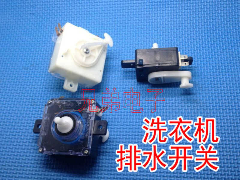 Universal semi-automatic dual cylinder washing machine drain switch ...