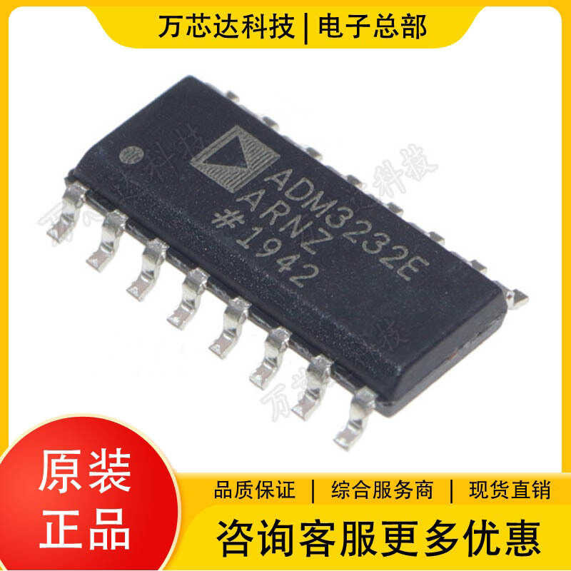 ADM232AARNZ patch SOP-16 interface - transceiver chip IC original RS232 ...