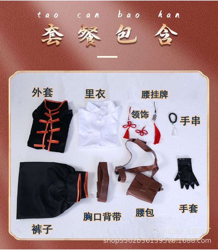 Arknights Cos Costume Luo Xiaohei Costume Animation Game anime C ...