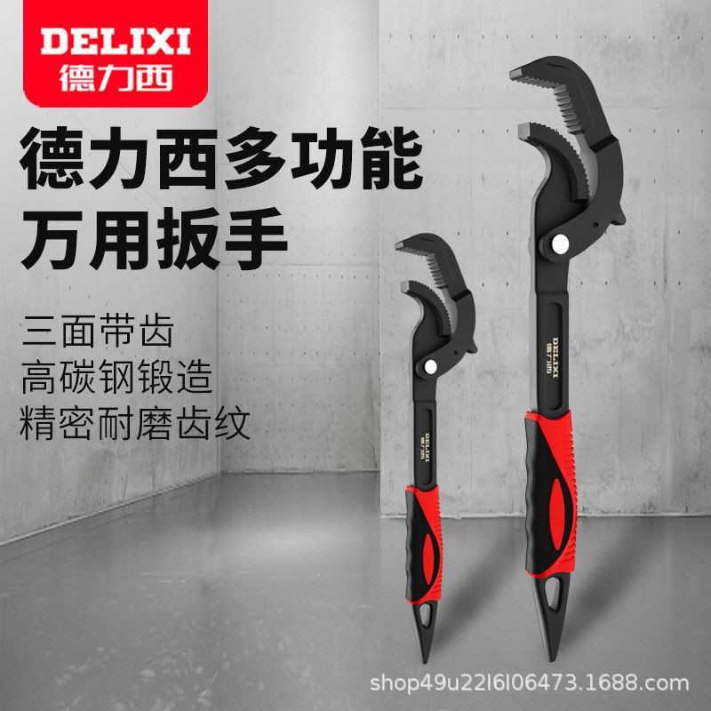 Western Universal Wrench Set Multi-functional Live Mouth Universal ...