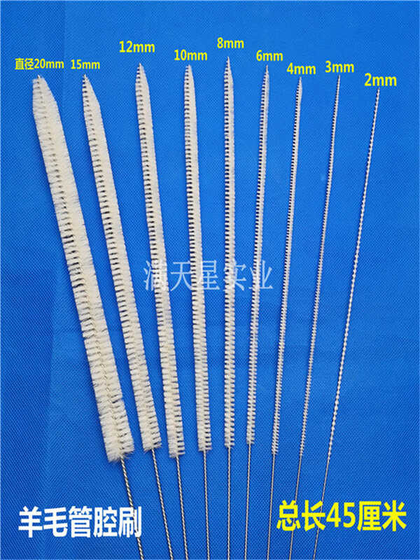 inside lumen, lumen instrument, endoscopy, straw, wood uterus ...