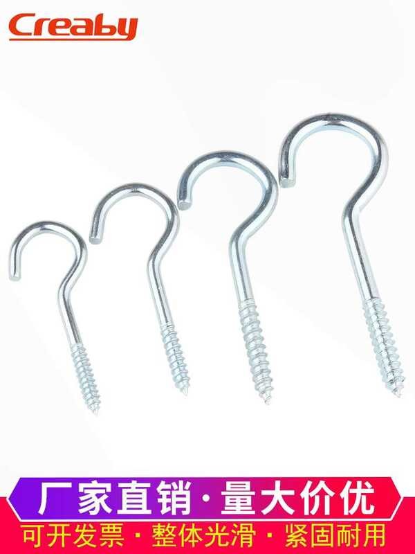 Galvanized opening sheep eye socket screw question mark hook sheep eye ...