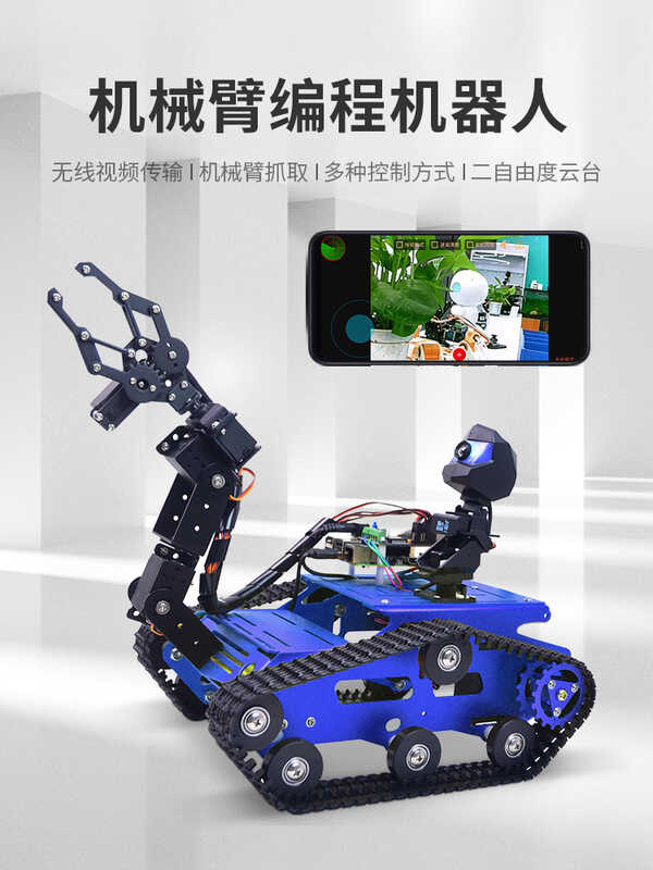 WiFi Robot Arm STM32 Raspberry Pi Compatible Arduino Programming 51 ... WiFi Robot Arm STM32 Raspberry Pi Compatible Arduino Programming 51 ...