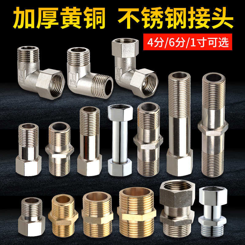 Copper plated three-way elbow direct 4-point flexible joint, inner and ...