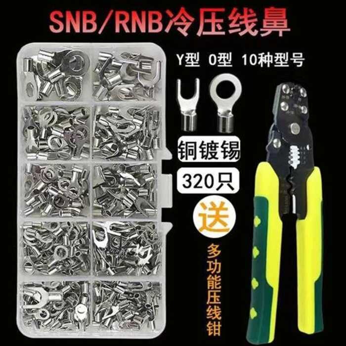 Cold pressed bare terminal OT wiring terminal UT round fork shaped ...