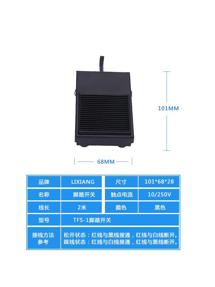 Iron shell pedal switch TFS-1 machine tool punch pindutin ang self ...