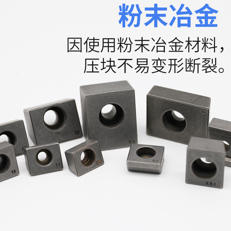 SWT linear guide rail pressing block fixing block powder metallurgy ...