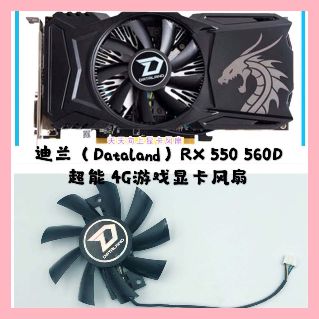 Dataland RX 550 560D Super Powered By 4G Gaming Graphics Card Ball ...