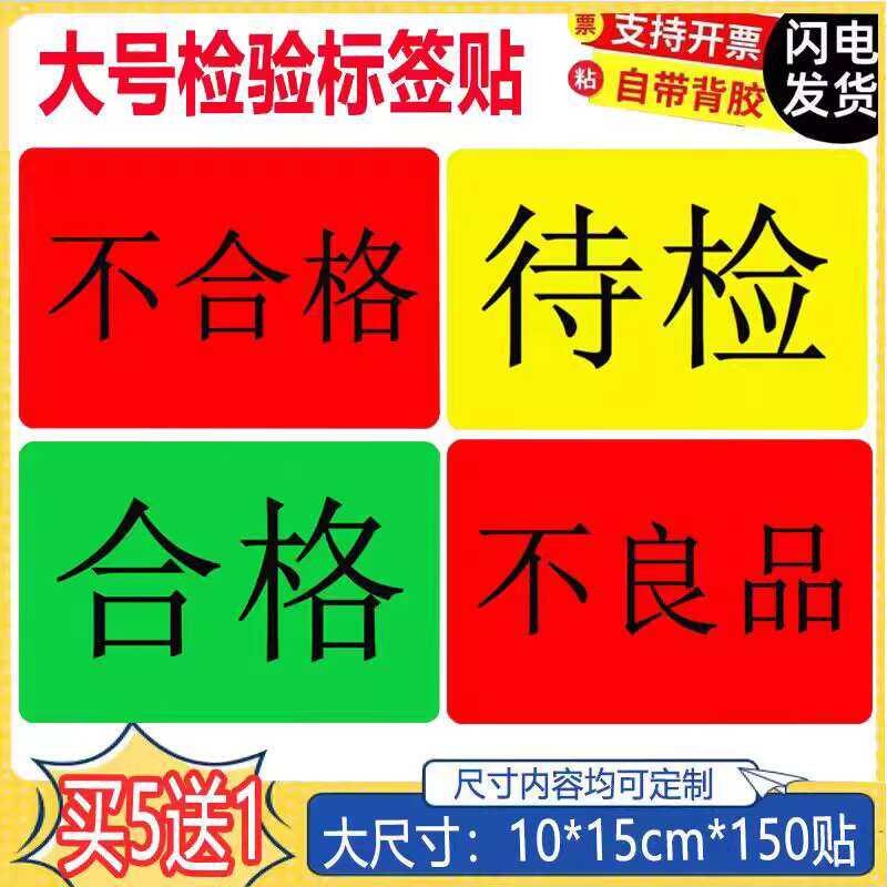 Warehouse Large Size Non-Compliant Compliant Special Selection ...