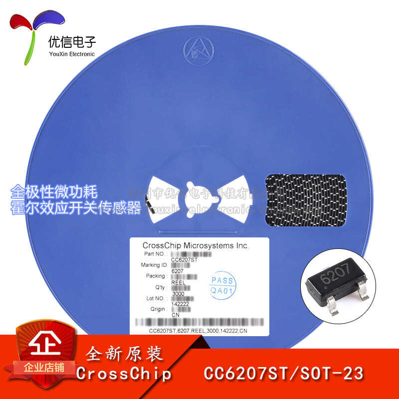 Original CC6207ST SOT-23 full polarity low-power Hall effect switch ...