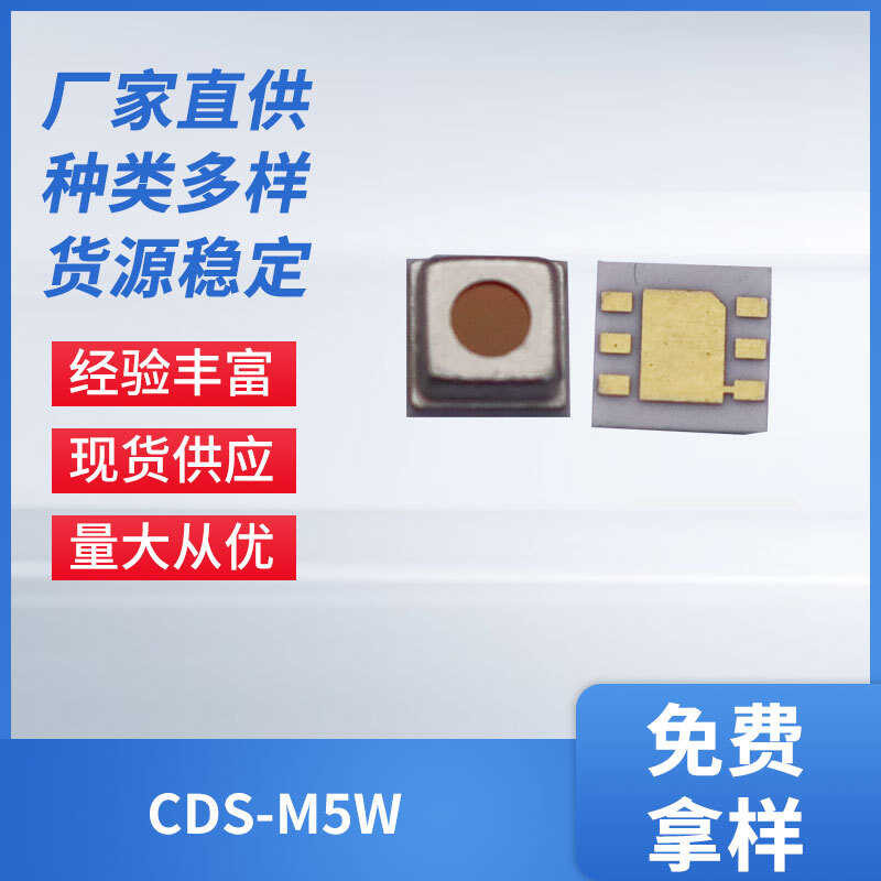 M5W (A0) SMD photodiode carbon dioxide testing gas single channel ...