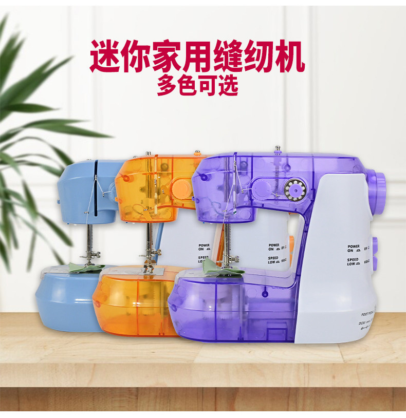 New Purple Transparent Desktop Electric Home Sewing Machine Mini Small ...