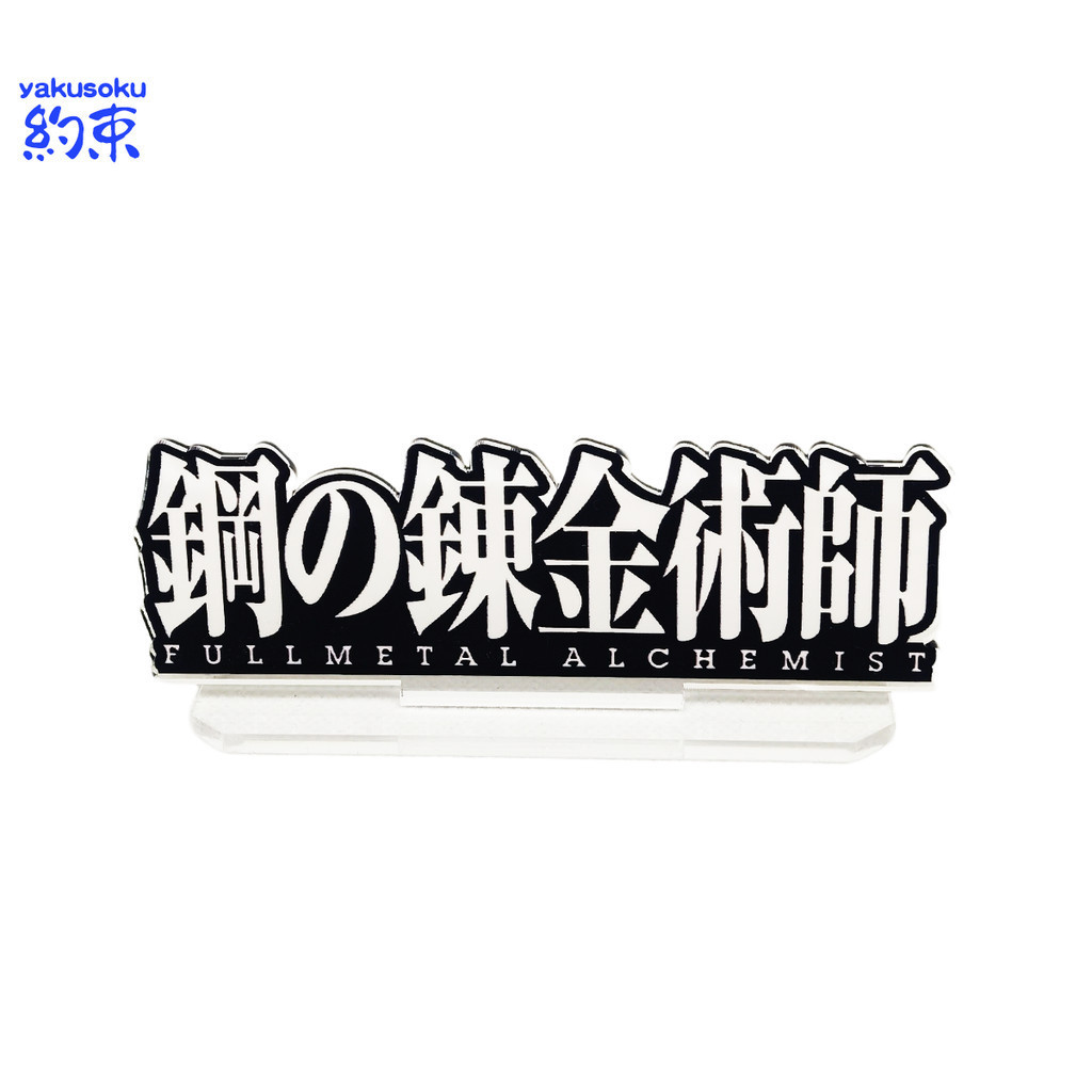 Restraint Stand Acrylic Color HD Display Card POWER RANGERS Fullmetal ...