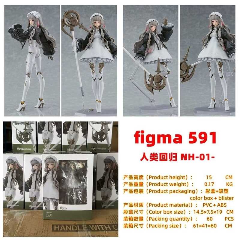 Figma 591 Human Returns to NH 01 Mobile Anime Handmade Exquisite Model ...