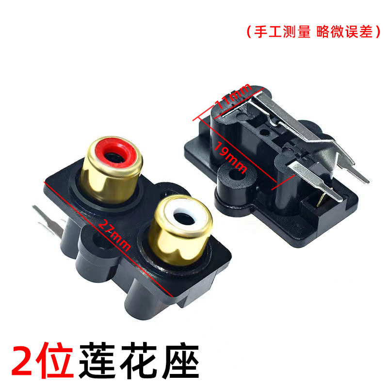 Pure Copper Gold-Plated RCA Lotus Socket Red White 2 Holes 4 Holes 6 ...