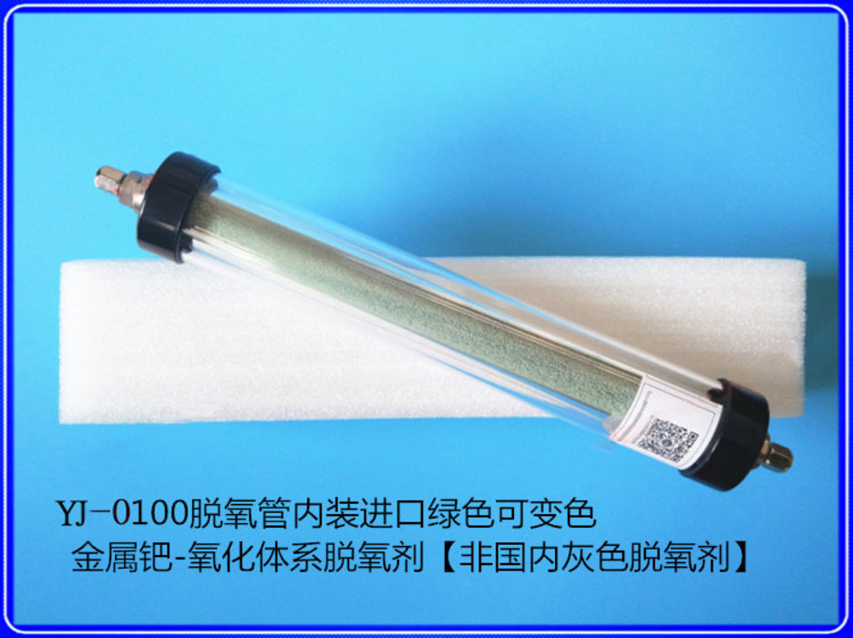 Color changing Transparent ECD Chromatography Carrier Tube Laboratory ...