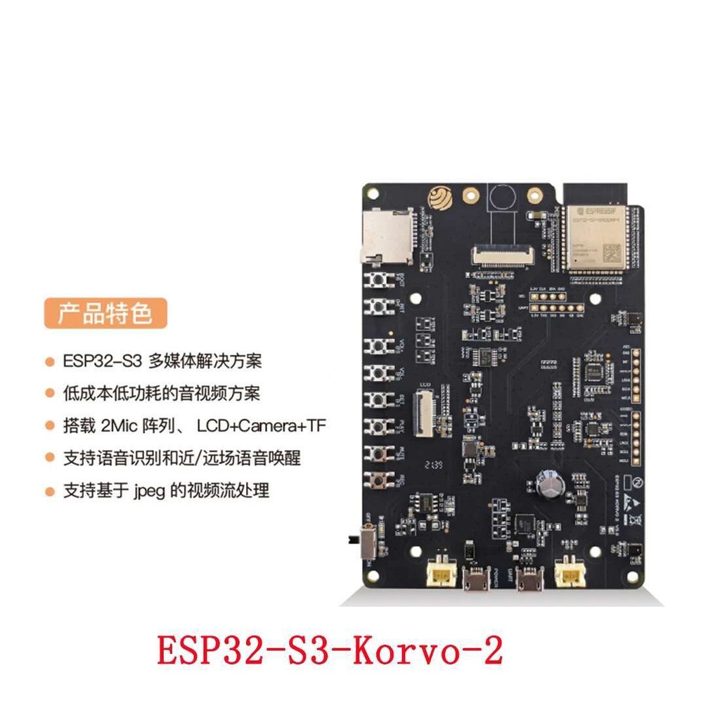 S3 ESP32 ESP32-S3 ESP32-S3-Korvo-2 Multimedia solutions flash 8 MB PSRAM - --Korvo-2 | Shopee ...