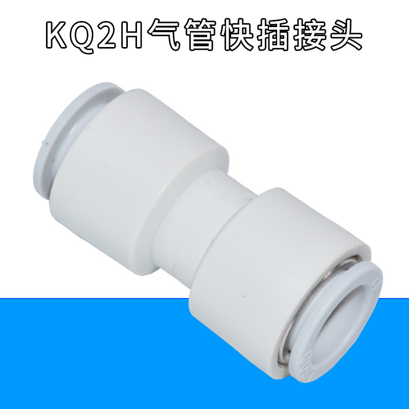 Pneumatic connector quick direct insertion of trachea KQ2H406081012- 00 ...