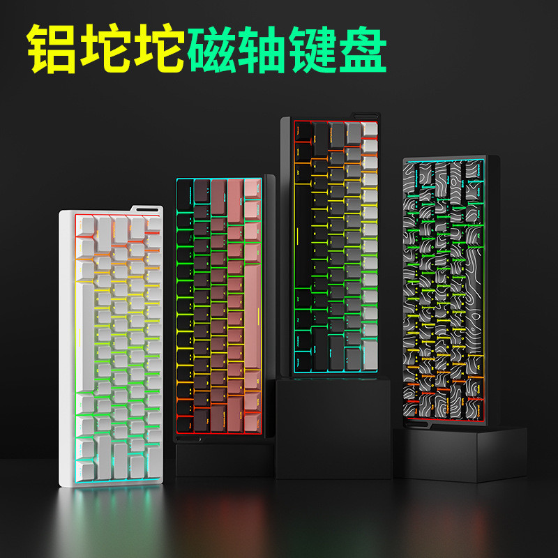 Cross-border 61-key Aluminum Tuotuo Mechanical Magnetic Shaft Keyboard ...