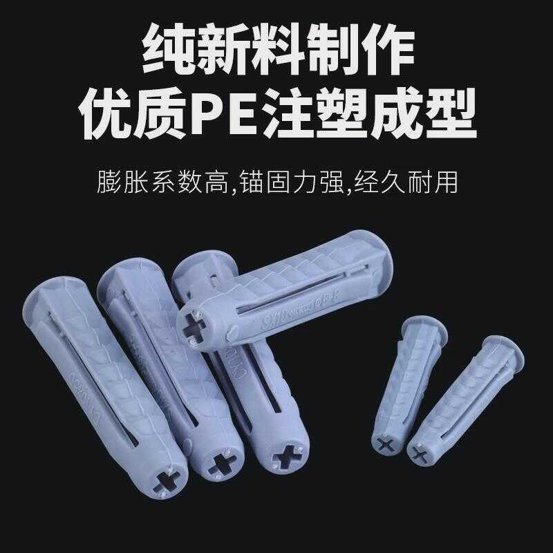expansion Four sided bolt TV bracket installation screw plastic ...