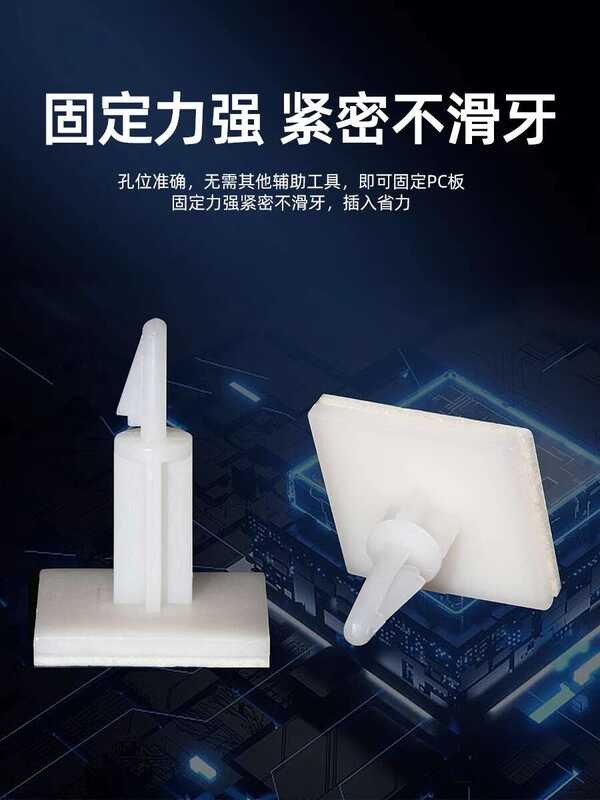 PCB isolation spacing bracket support circuit main board plastic fixing ...