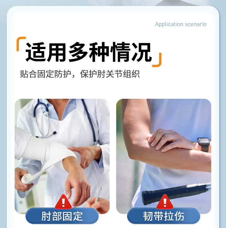Elbow Joint Fixation Braces,Arm Fracture Forearm Sling, Upper Limb ...