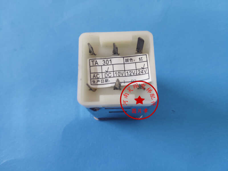 Hengda Fuji Elevator TA301 DC24V12V Square Button Original Factory ...