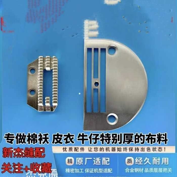 Jack Bruce computer flatbed original thick material teeth industrial ...