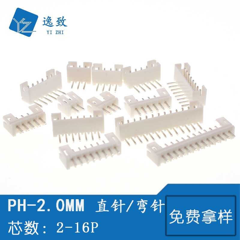 PH 2.0MM spacing connector white connector 2-16P straight/bent pin bar connector socket | Shopee ...