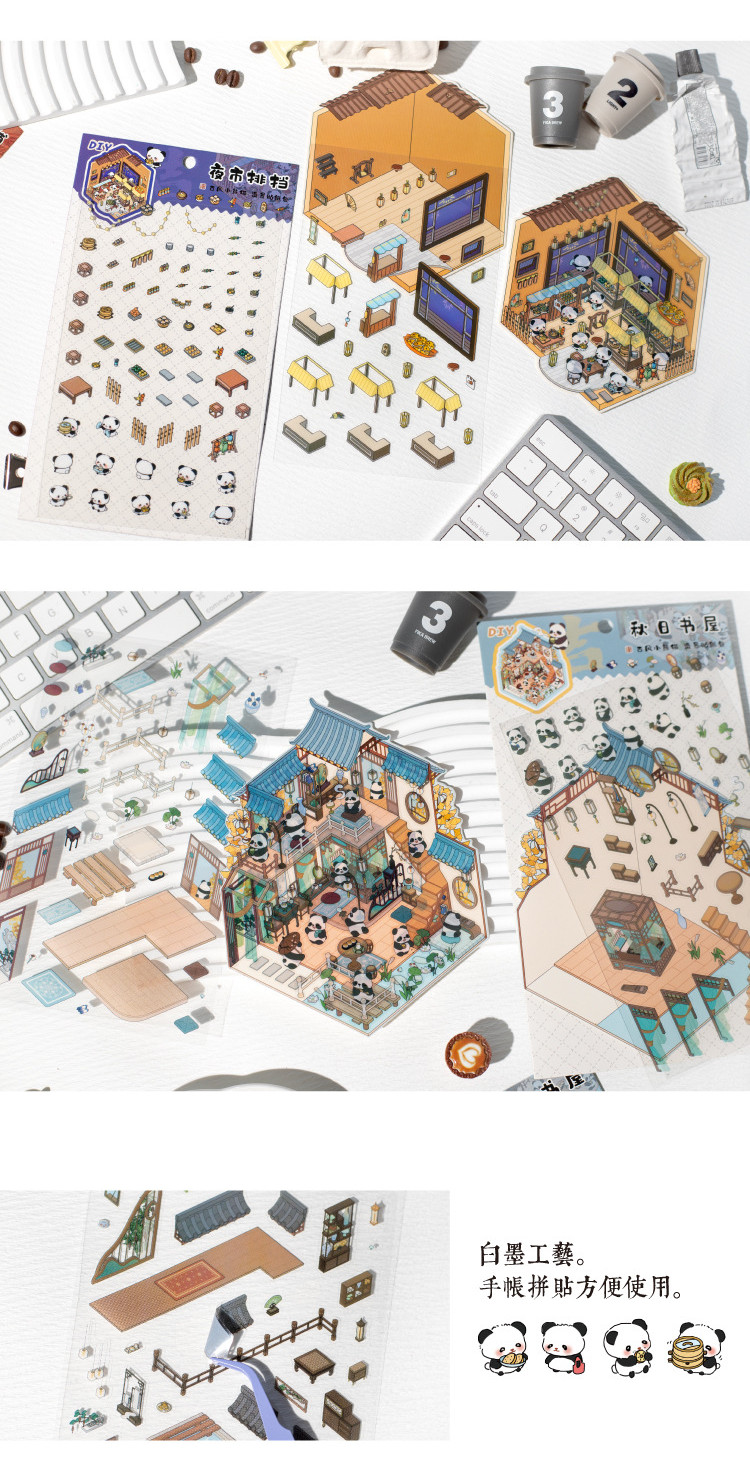 Idako 3D Sticker Miniature Scene Landscaping Sticker [Antique Panda ...