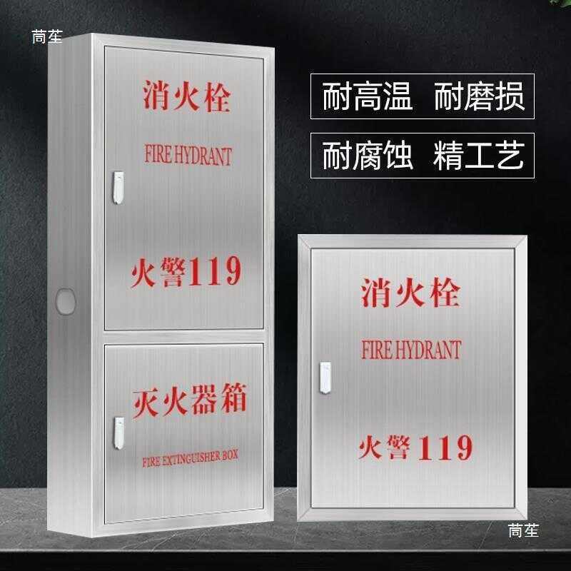 304 stainless steel fire hydrant box, complete set of water hose reel ...