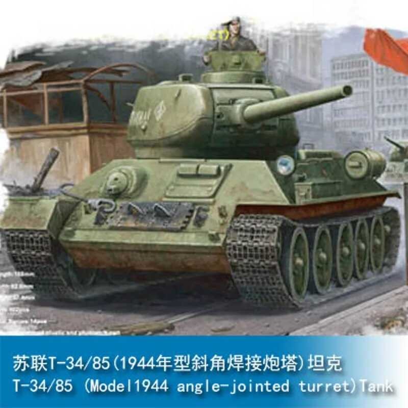 1:48 Scale Russian T-34/85 Model 1944 Angle-Joint Turret - Hobby ...