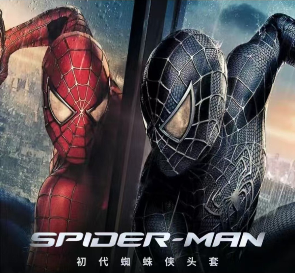 New Generation Spider Man Mask Toby Maguire Headgear Restore the Movie ...