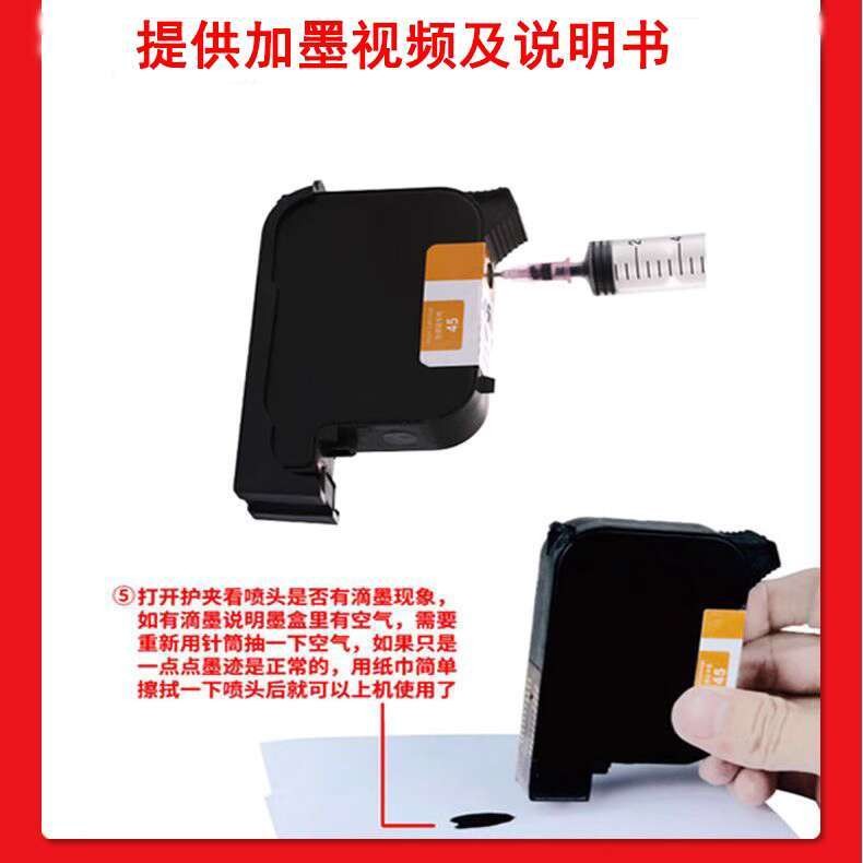 Fits for 45 CAD clothes plotter, label rack machine, inkjet printer, HP ...