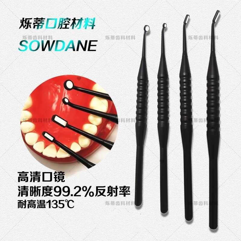 Dental intraoral mirror front surface microscope intraoral mirror ...