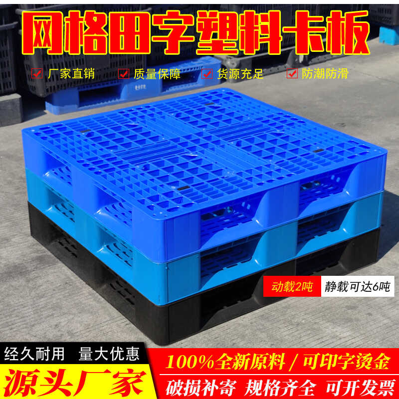 Plastic pallet shaped Grid, forklifts, shelves warehouse, pallets ...