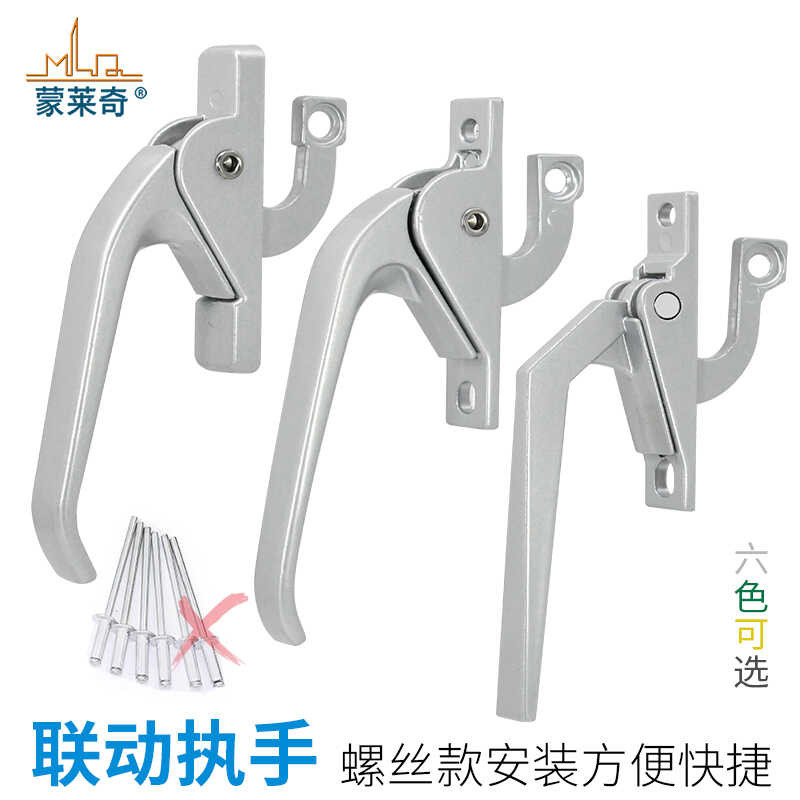External connecting rod lock, plastic steel swing window, up down ...