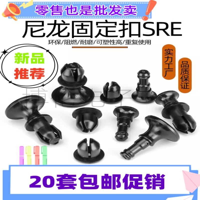 Nylon fixed buckle plastic large expansion rivet PC board buckle female ...
