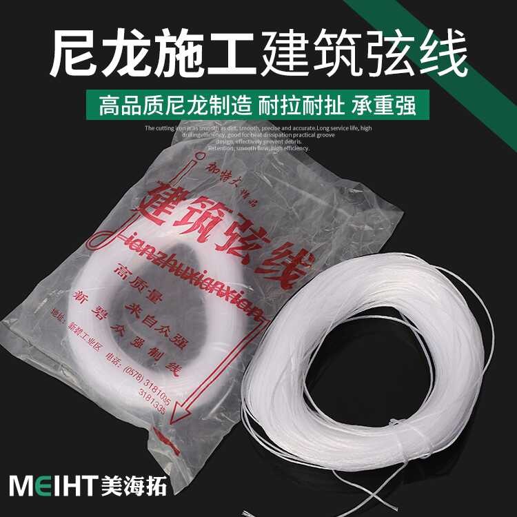 Building string, horizontal nylon masonry construction line, multi ...