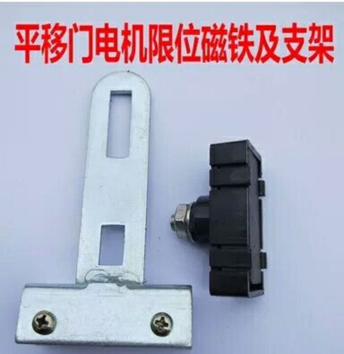 Magnetic electric door rectangular translation switch magnet limit ...