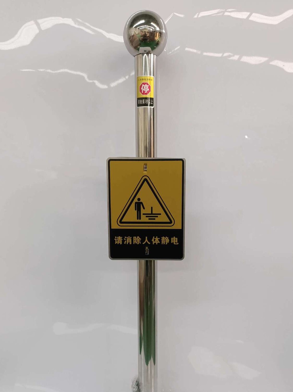 Industrial 304 stainless steel electrostatic discharge device for human ...