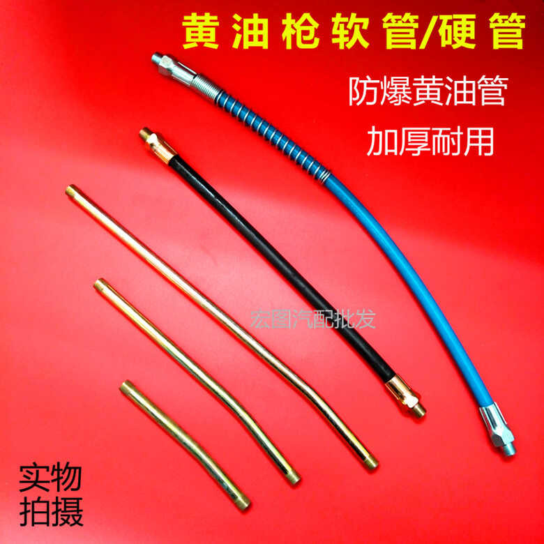 About the expansion gun hose wire steel butter flat head manual ...