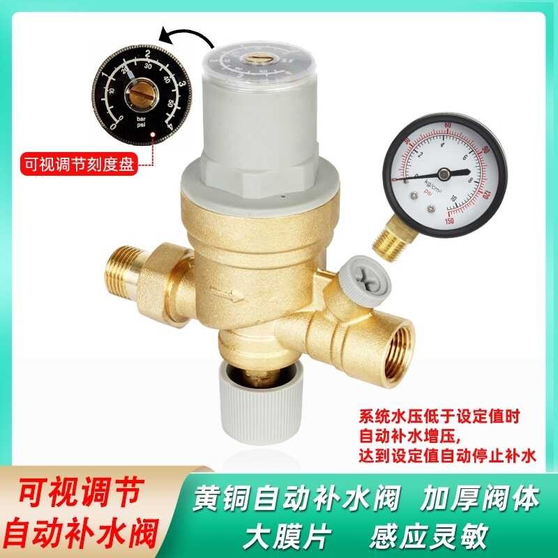 Adjustable Automatic for Air Conditioner with Scale Brass Water Fill ...