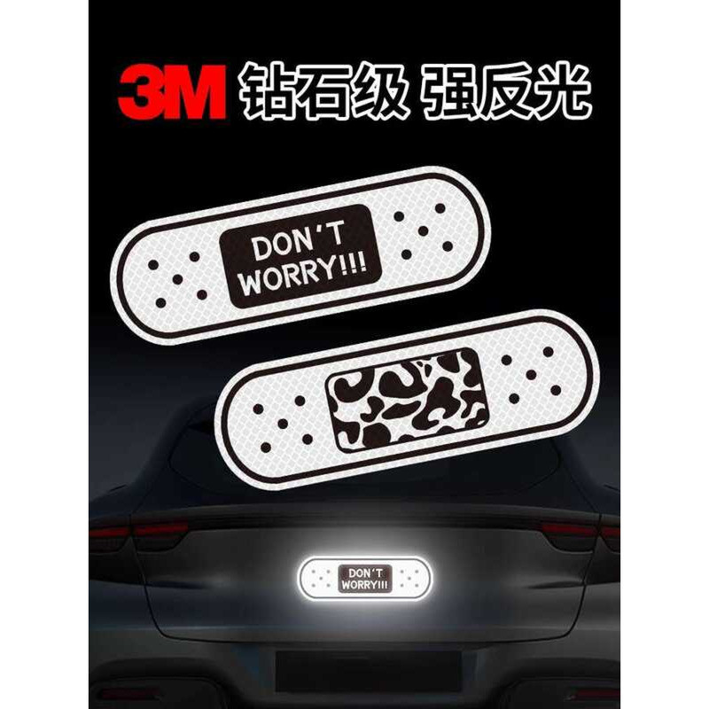 3M Reflective Car Body Motorcycle Scratch Covering Electric Vehicle ...